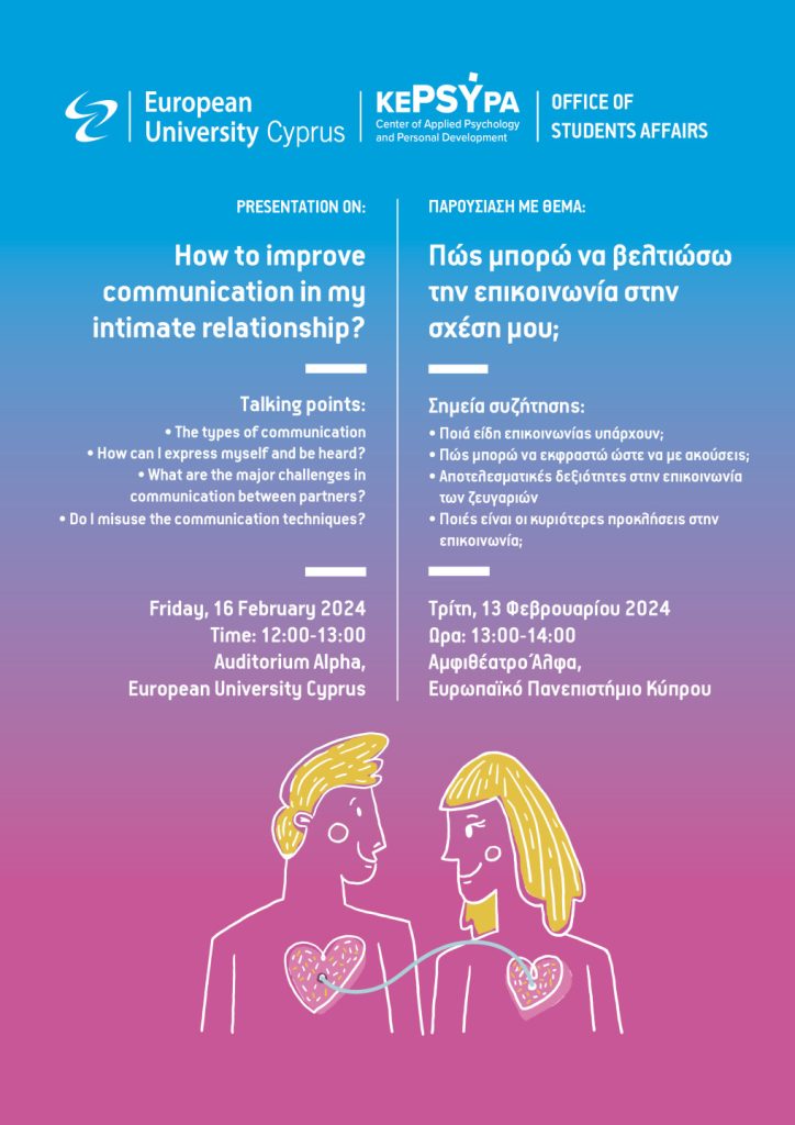 How to improve communication in my intimate relationship - European ...