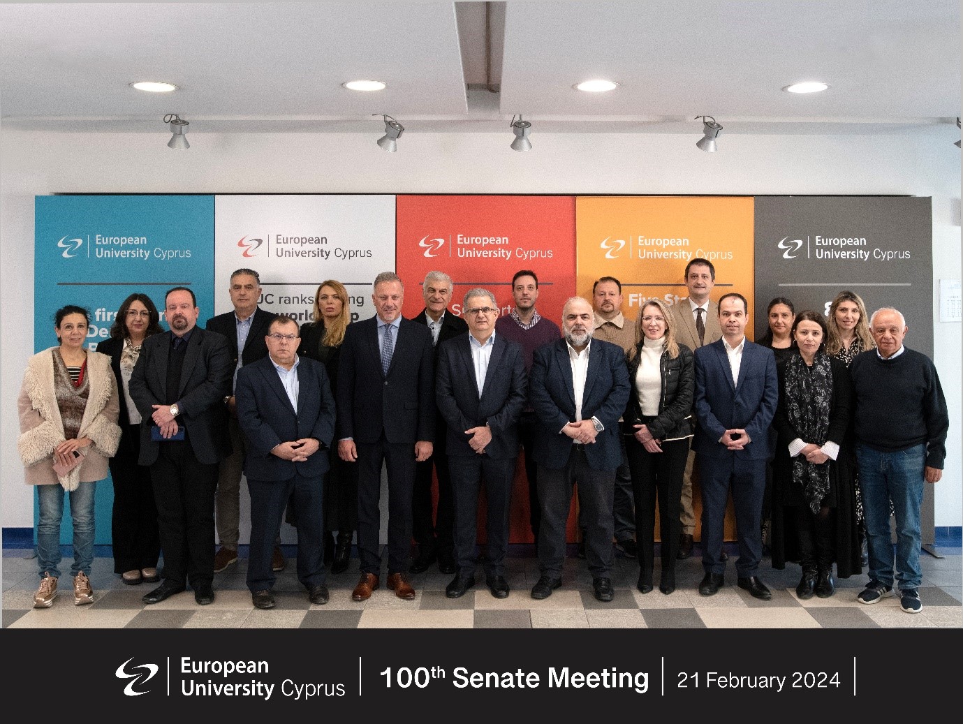 Το Πανεπιστήμιο μας πραγματοποίησε την 100η συνεδρίαση της Συγκλήτου ...